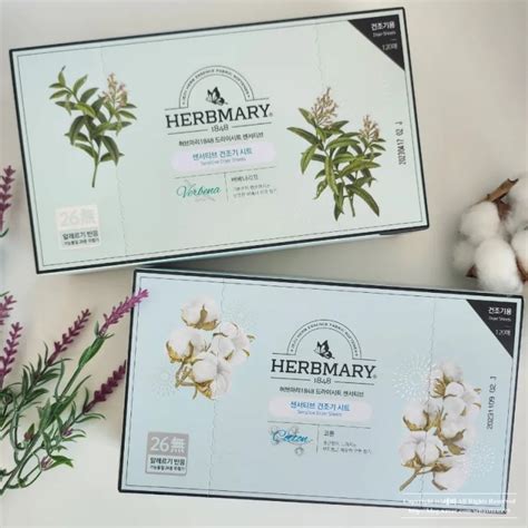 건조기 시트 정전기 없는 허브마리 건조기 섬유유연제 네이버 블로그