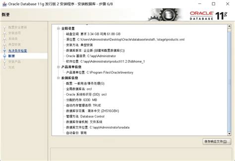 Oracle数据库和plsql安装配置 Csdn博客
