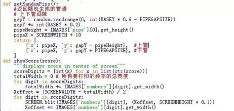 Python实战：运用pygame编写flappy Bird小游戏，我能玩一天 编程语言 亿速云