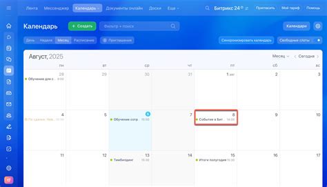 Синхронизация календаря с Macos