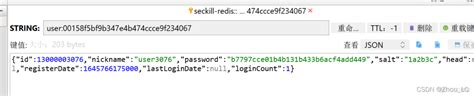 【电商秒杀项目】项目总结：redis 实现分布式 session、用户认证、超卖、系统压测、rabbitmq 异步下单、接口限流
