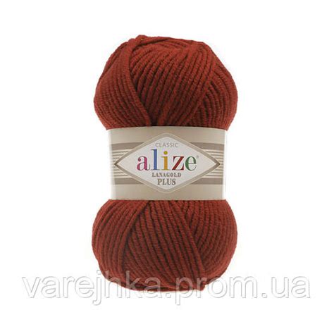Пряжа ALIZE Lanagold Plus 36 Терракот (Ализе Лана голд Плюс), цена 417 ...