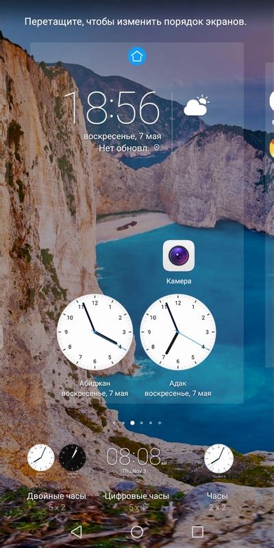 8 способов установить часы на экран телефона с Андроид