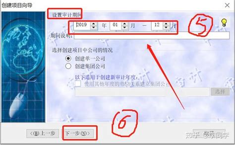 鼎信诺前端取数及账套建立详细步骤（审计） 知乎