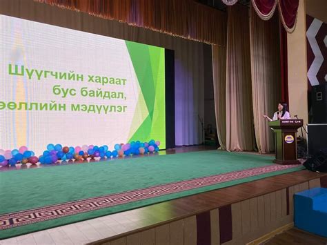 Иргэдийн хууль эрх зүйн мэдлэгийг дээшлүүлэх сургалт зохион байгуулагдлаа