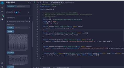 【solidity学习笔记】abi编码解码abiencodepacked Csdn博客