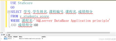 Sql Server学习08 使用索引和视图优化查询sqlserver索引的建立与使用 Csdn博客