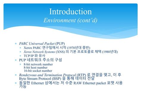 Implementing Remote Procedure Calls Rev2 Ppt