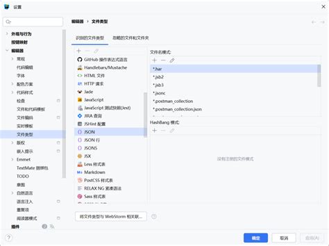 Webstorm出现 无 ‘dev Npm 脚本 栋dong的个人站点