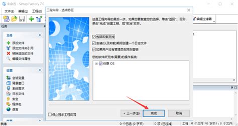 使用setuptoolspyinstallersetup Factory打包python应用程序避免踩坑超详细教程可安装和卸载pyinstaller Setuptools Csdn博客