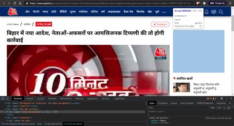 Cosmetic Issue Placeholders Of Blocked Ads Aren T Removed Issue Brave Adblock Lists