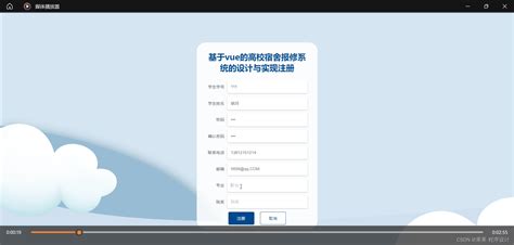 ssm php node python基于vue的高校宿舍报修系统的设计与实现 源码 mysql 文档 csdn博客