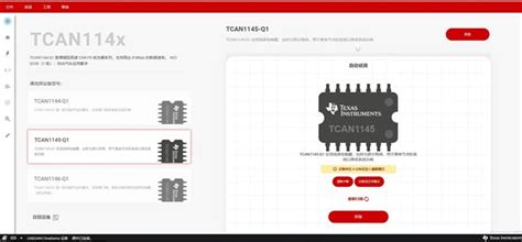 Tcan1145evm Gui Setting To Connect The Can Interface Forum Interface Ti E2e Support Forums