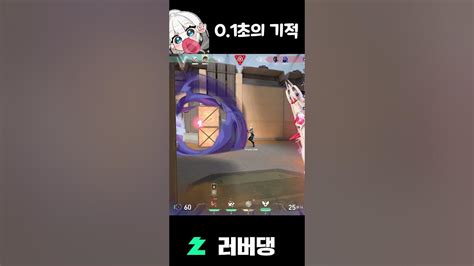 01초의 기적 Youtube