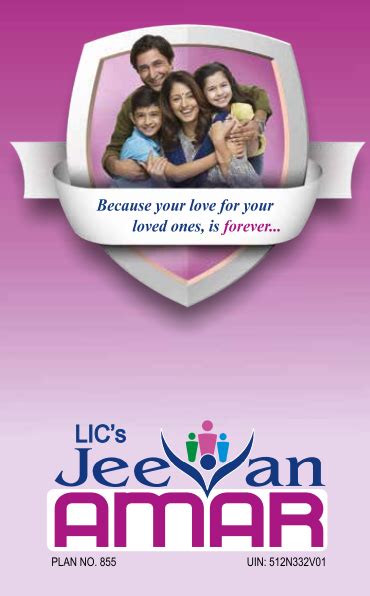 Jeevan Amar Life Term Assurance Plan Paisa Portal