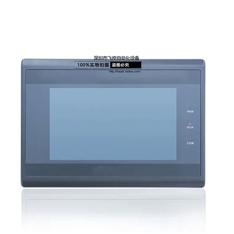 Hmi 터치 스크린 Plc 산업용 제어 스크린 Sup043sarg1 지원 Rs232 Rs485 Rs422 통신 43 인치
