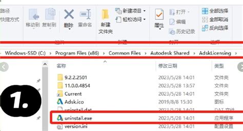 安装cad 3dsmax Maya软件时显示错误代码1603的解决方案cad安装错误代码1603 Csdn博客