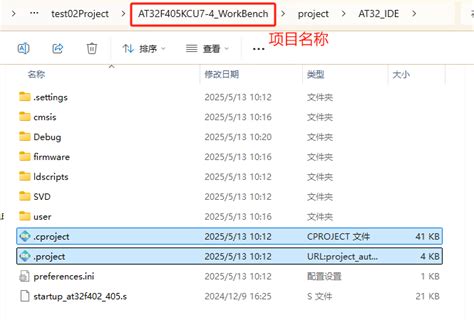 at32开发环境及软件安装 at32ide开发工具使用 csdn博客