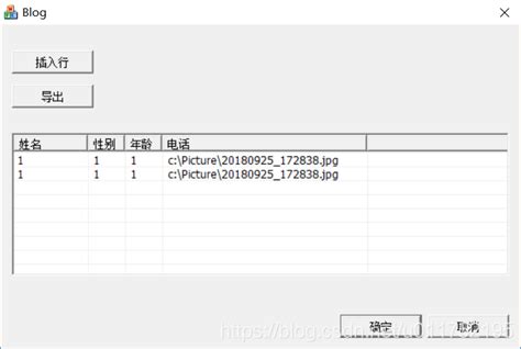 Mfc数据listcontroler导出到excel（支持图片、支持右键、源码）mfc存图片到excel Csdn博客