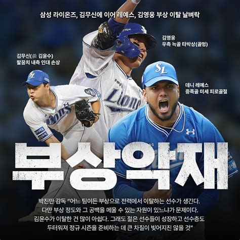 유니크플레이 스포츠 기록 영상 플랫폼 벌써 시범경기 끝 정규시즌 시작은 이번주 토요일22일부터 시작합니다 ════════════════════ 야구 좋아