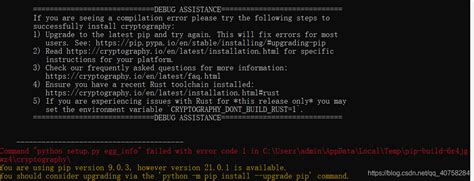 Pip安装包以及更新报错could Not Fetch Url ：there Was A Problem Confirming The Ssl