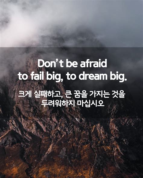 동기부여 명언 영어 놀라운 성공 이루기 위한 10가지 인생 모토들 클릭하세요