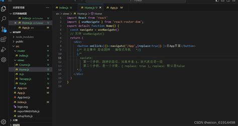 react router dom 6 npm i react router dom csdn博客