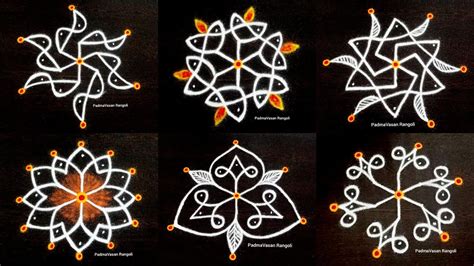 305 6 Kutty Kolangal 5 Dot Small Easy Simple And Beautiful