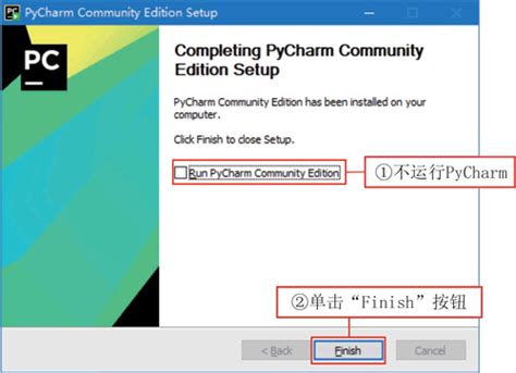 PyCharm下载安装和使用教程图文并茂新手必看 C语言中文网
