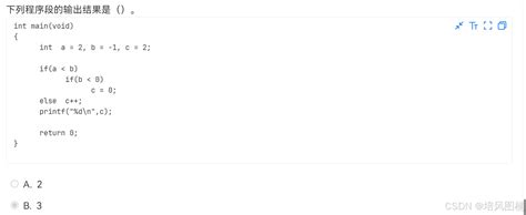 大一上pta个人错题整理—分支结构pta平台编程题的判定图标 Csdn博客