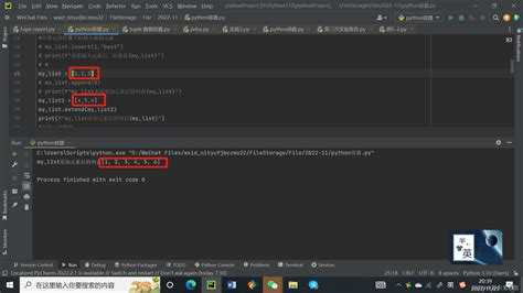 Python基础之 容器 （列表，元组）python元组和列表 容器 Csdn博客
