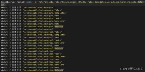 Ansible自动化运维（三）jinja2模板andandroles角色管理ansible Jinja2 Csdn博客