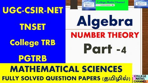 tnset maths 4 tnsetexam csirnet maths algebra number theory solved