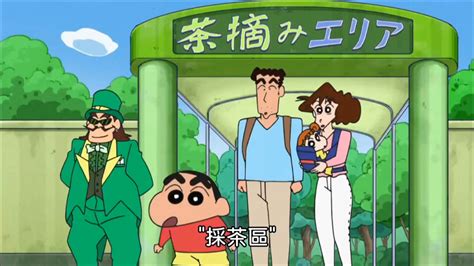 【蜡笔小新家庭旅行篇】野原一家体验插秧 采茶 品茶 去秘密温泉泡澡 蜡笔小新播放屋 蜡笔小新播放屋 哔哩哔哩视频