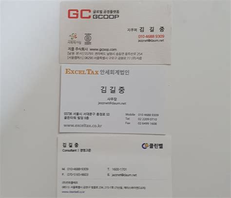 2020년에는 2가지 사업을 추가적으로 더 진행해 보려고 합니다 기업재무컨설팅 투자전략회사 명함 나오면 업그레이드 하겠습니다 베트남 정보공유 하노이 호치민 Band