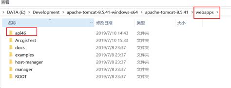 Arcgis 离线部署api 4x的两种本地部署方法！ 乡秀树i 博客园