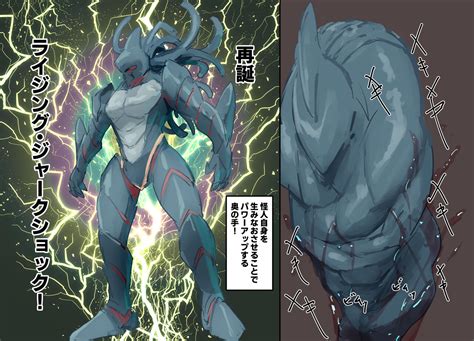 Mezameru Tabi Ni Shussan Kaizou Kiken Shinryaku VS Kiken Seigi Hero VS Helmet Tsuugaku Shoujo