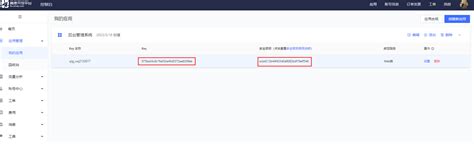 Vue3集成高德地图方法vue3 Amapui怎么用 Csdn博客