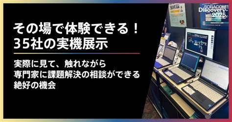 Isim搭載セルラー通信モジュールの提供を開始しました！ Soracom公式ブログ