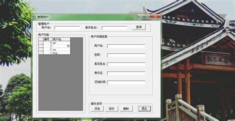 vb图书查询系统h4687 计算机毕业设计 2599毕设网 计算机专业毕业设计 毕设源码 免费毕业生设计 免费毕设 毕业设计成品 毕设成品