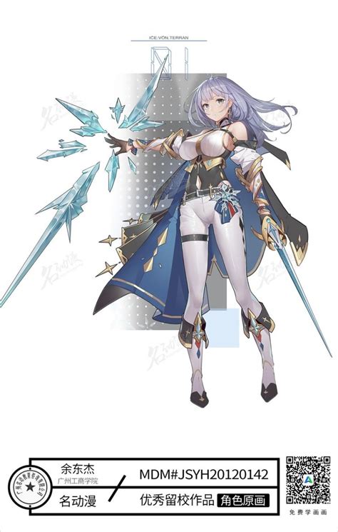 Pin On RPG Female Character