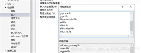 grpc源码编译和使用 windows vs 史上最详细教程 grpc编译 csdn博客