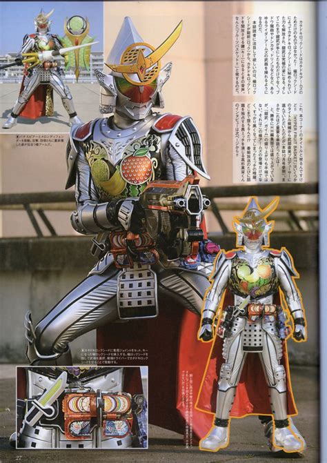 極アームズ 仮面ライダーを愛するオヤジのたわごと