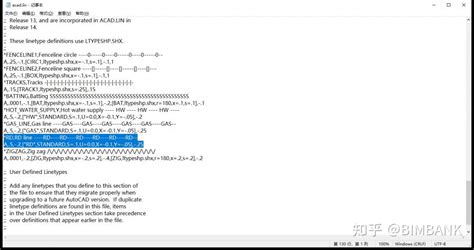 如何自定义cad线型 知乎