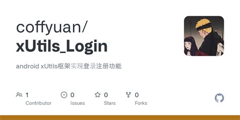 github coffyuan xutils login android xutils框架实现登录注册功能