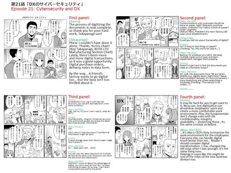 Minna No Cybersecurity Comic