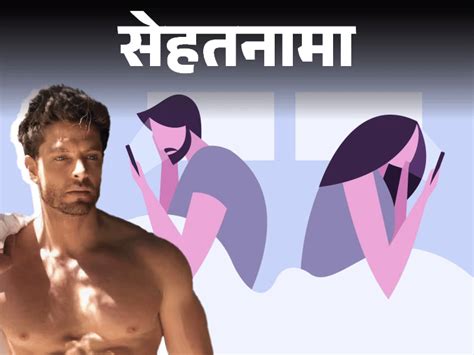 Heeramandi Jason Shah Sex Addiction Symptoms Treatment Explained