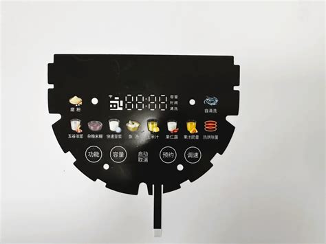 What Is Speed Blender Membrane Panel What Is Speed Blender Membrane Panel