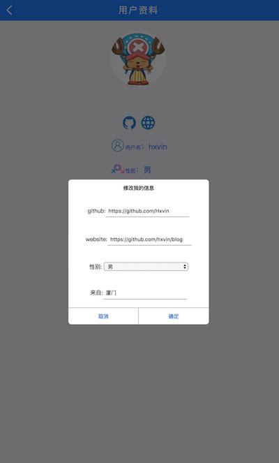 GitHub tinyMay airchat calling web聊天工具前端vue vuex vue cli vue router axios scss 后端node koa