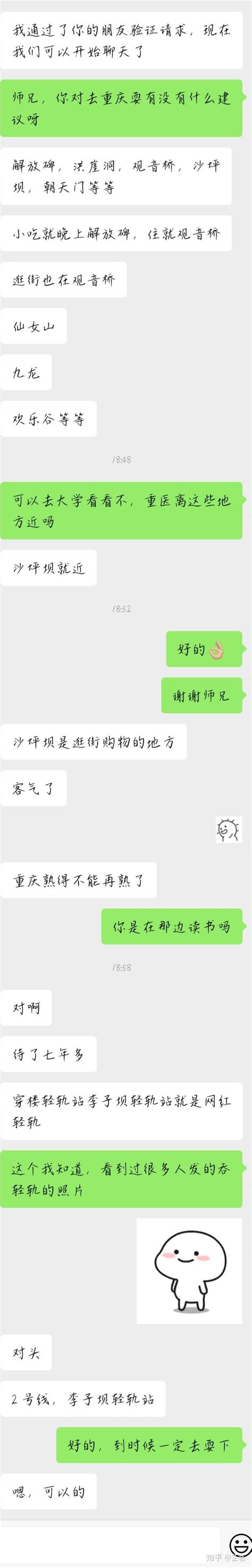 无题 知乎